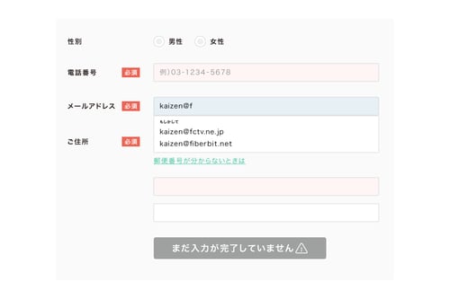 EFOツールおすすめ9選！比較ポイントや導入方法、機能を詳しく解説｜KAIZEN PLATFORM